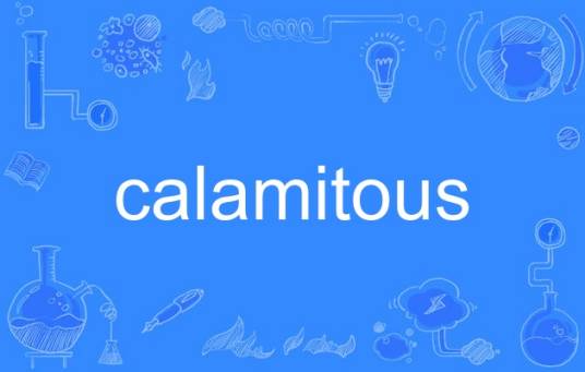 calamitous_百度百科