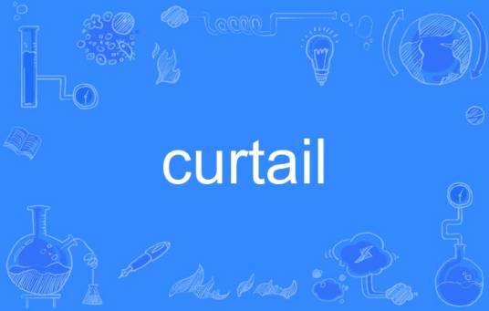curtail_百度百科