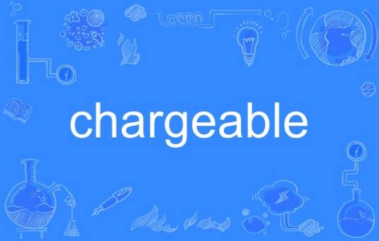 chargeable_百度百科