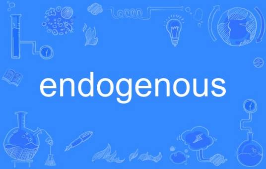 endogenous_百度百科