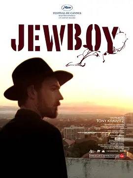 Jewboy_百度百科