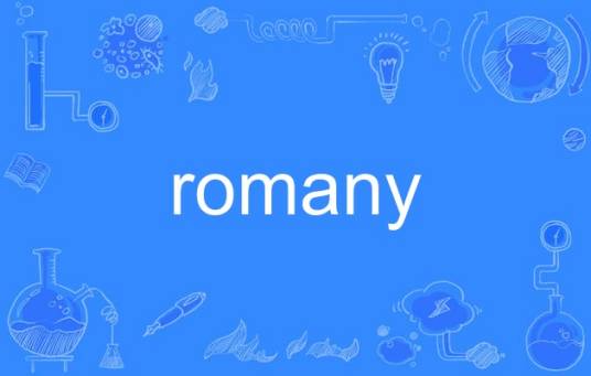 romany_百度百科