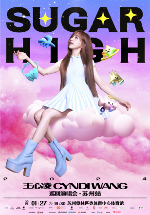 王心凌"Sugar High"世界巡回演唱会_百度百科