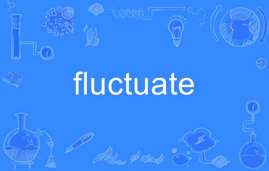 fluctuate_百度百科