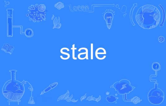 stale_百度百科