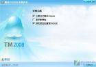 TM2008_百度百科