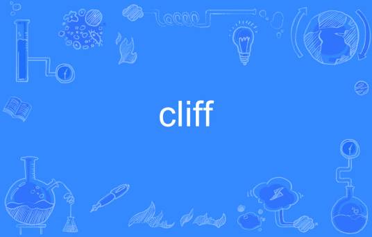 Cliff（英语单词）_百度百科