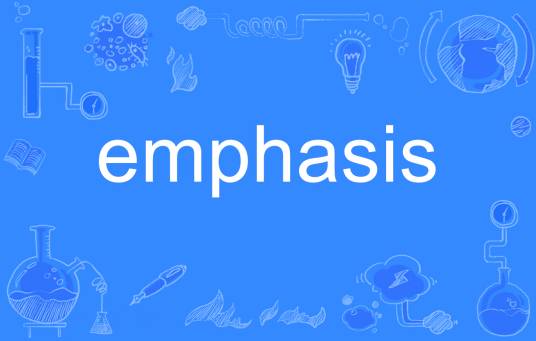 emphasis（英语单词）_百度百科