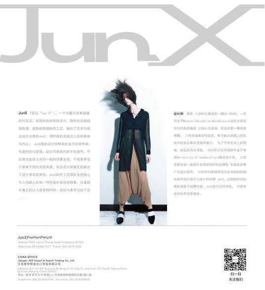 Junx_百度百科