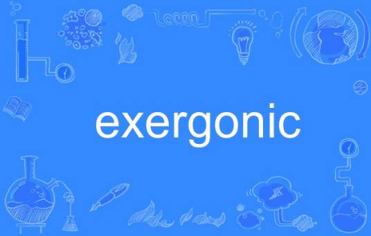 exergonic_百度百科