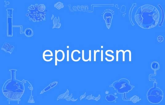 epicurism_百度百科