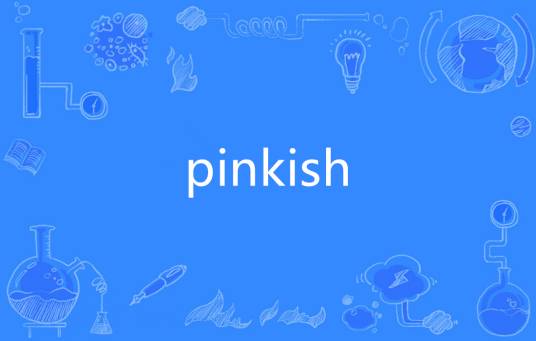 Pinkish（英语单词）_百度百科