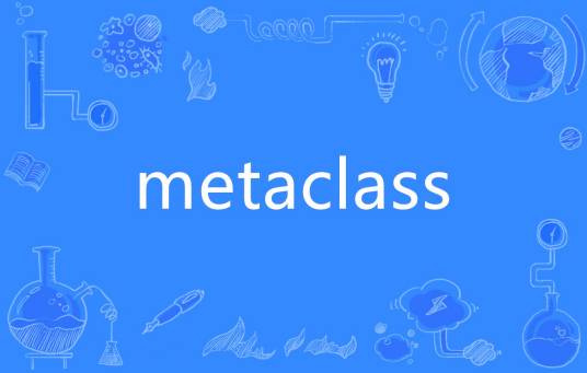 metaclass_百度百科