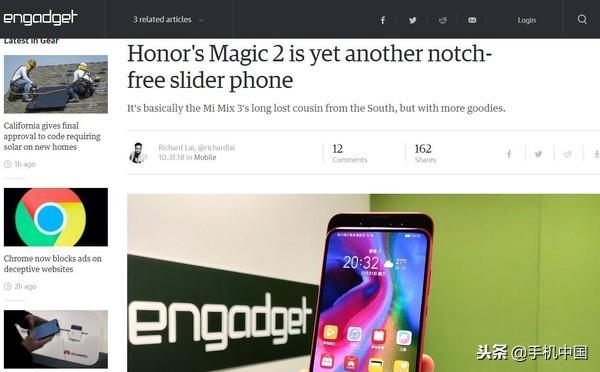 荣耀Magic2获海外顶级科技媒体一致好评_百科TA说