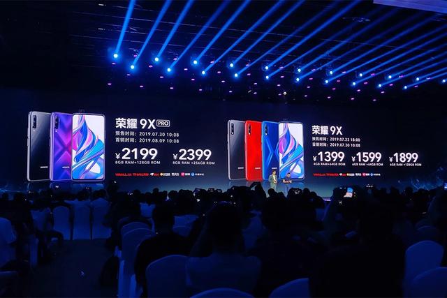 荣耀9X发布：麒麟810来袭，1399元起，笔记本、手环新品到来_百科TA说