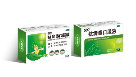 999抗病毒口服液_百度百科