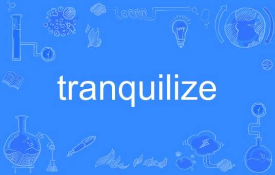 Tranquilize_百度百科