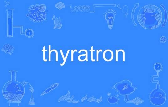 thyratron_百度百科