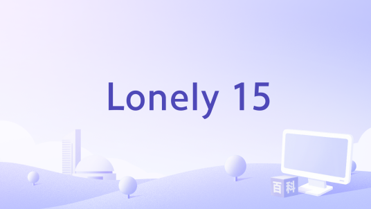 Lonely 15_百度百科