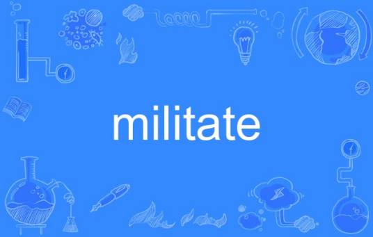 militate_百度百科