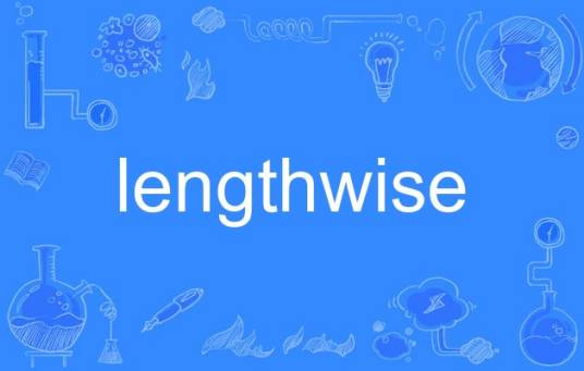 lengthwise_百度百科