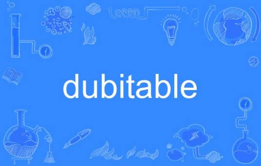 dubitable_百度百科