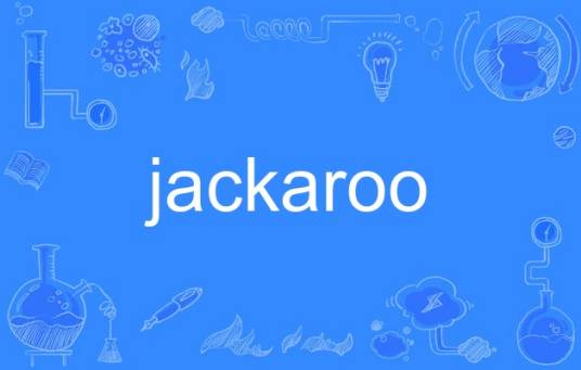 jackaroo_百度百科