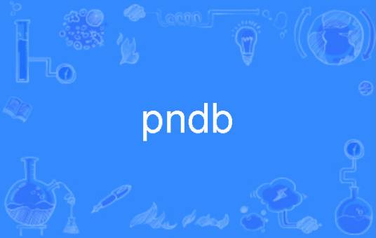 pndb_百度百科