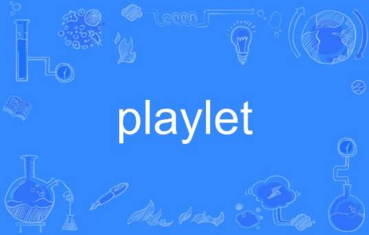 playlet_百度百科