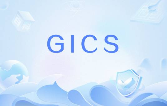 GICS_百度百科