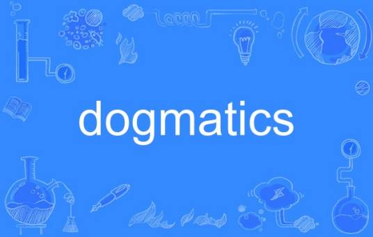 dogmatics_百度百科