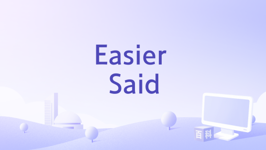 Easier Said（美国H. Todd von Mende执导的电影）_百度百科