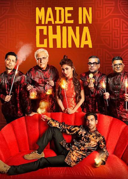中国制造（Mikhil Musale执导的电影）_百度百科