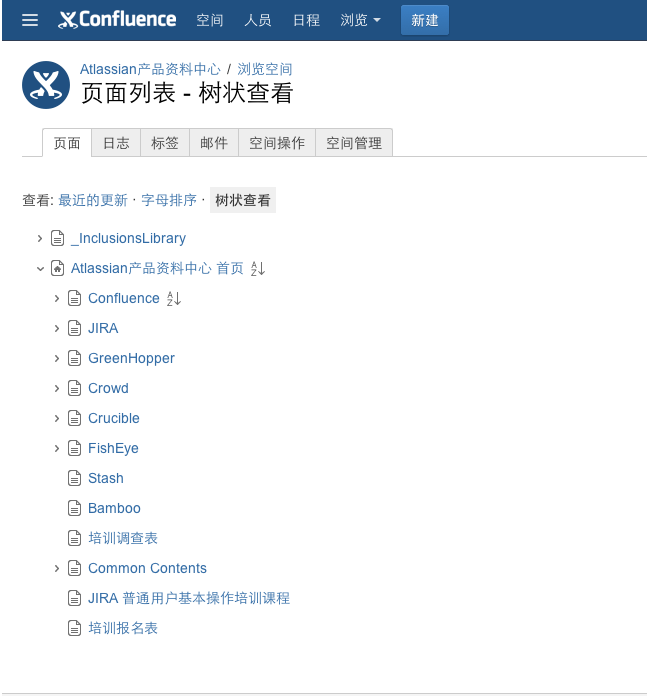 confluence_百度百科