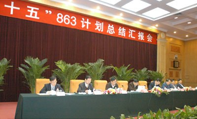 国家高技术研究发展计划（863计划）_百度百科