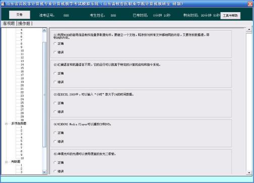 tabctl32.ocx_百度百科