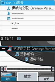 iQue DSi_百度百科