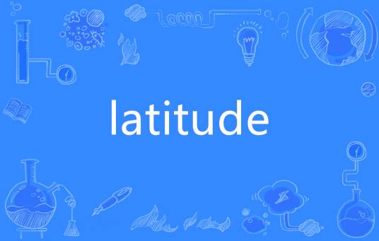 latitude_百度百科