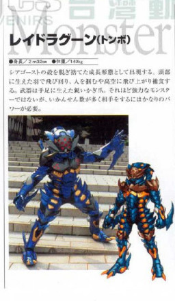 镜怪物_百度百科