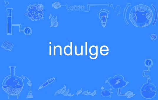 indulge_百度百科