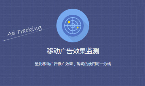 TalkingData_百度百科