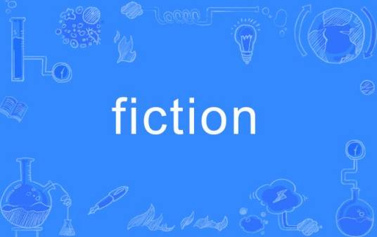 FICTION（英语单词）_百度百科