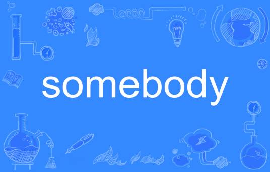 somebody（英语单词）_百度百科