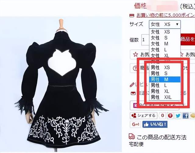 开播豆瓣8.7！ACG顶流女神2B，挽救了“制作贫穷”的日漫新番_百科TA说