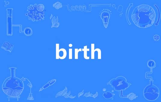 BIRTH（英语单词）_百度百科
