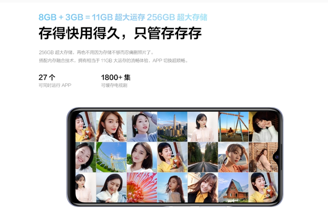 千元价位拥有6400万超高像素 vivo Y53s助你定格美好瞬间_百科TA说