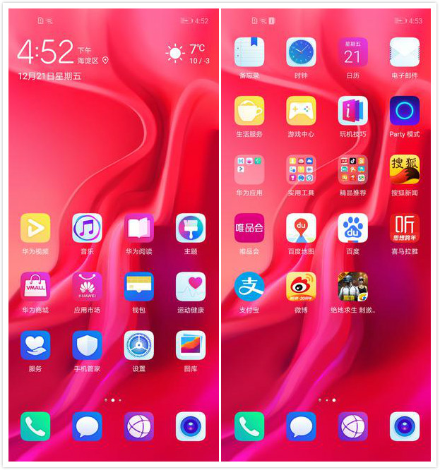 华为nova4挖孔屏+麒麟970处理器，现在值得入手吗？_百科TA说