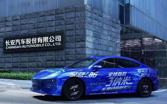 深蓝 L06_百度百科