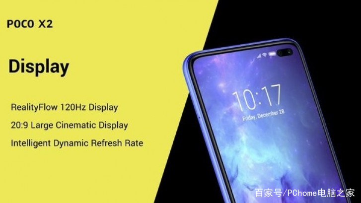 Poco X2正式上市 翻版Redmi K30性价比出色_百科TA说