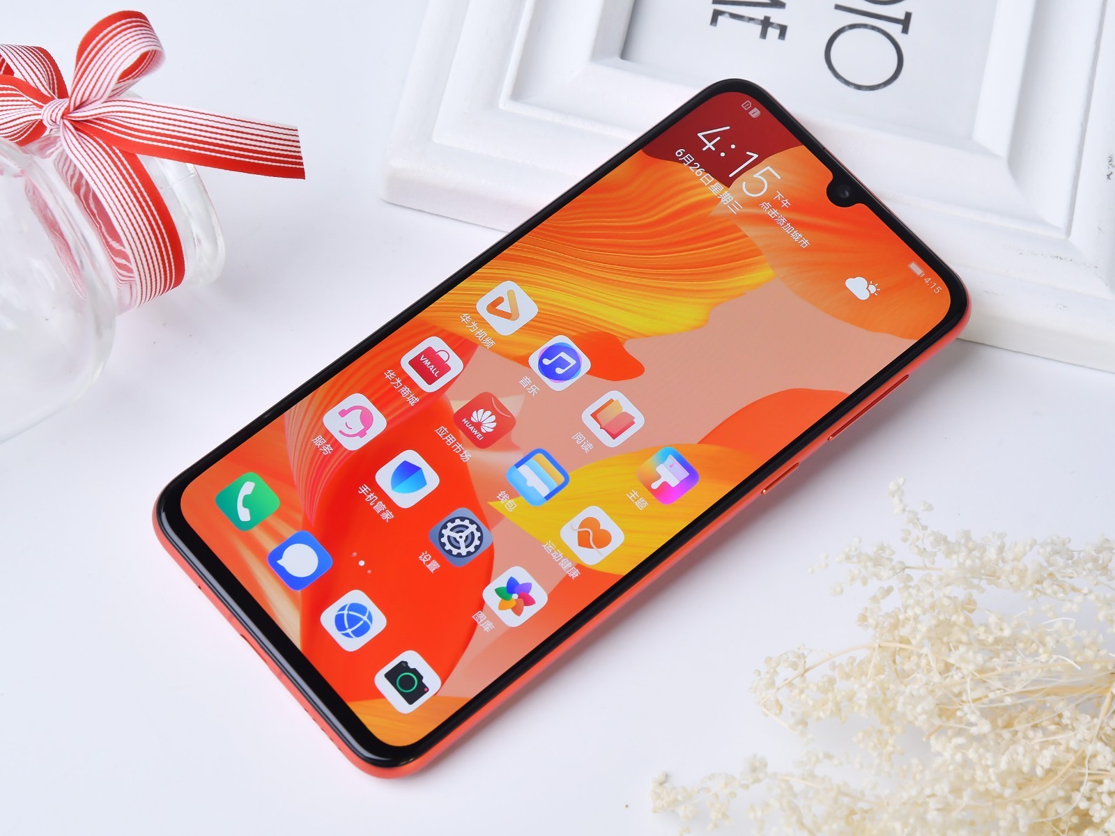 华为nova5 Pro珊瑚橙图赏：高颜值一见倾心_百科TA说